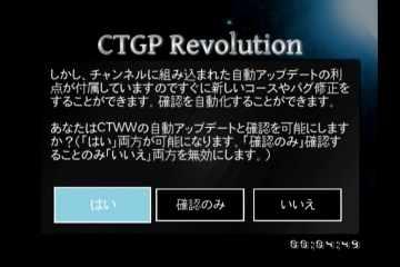 CTGP-R 導入 (2020年最新版) - ohwikki ページ！