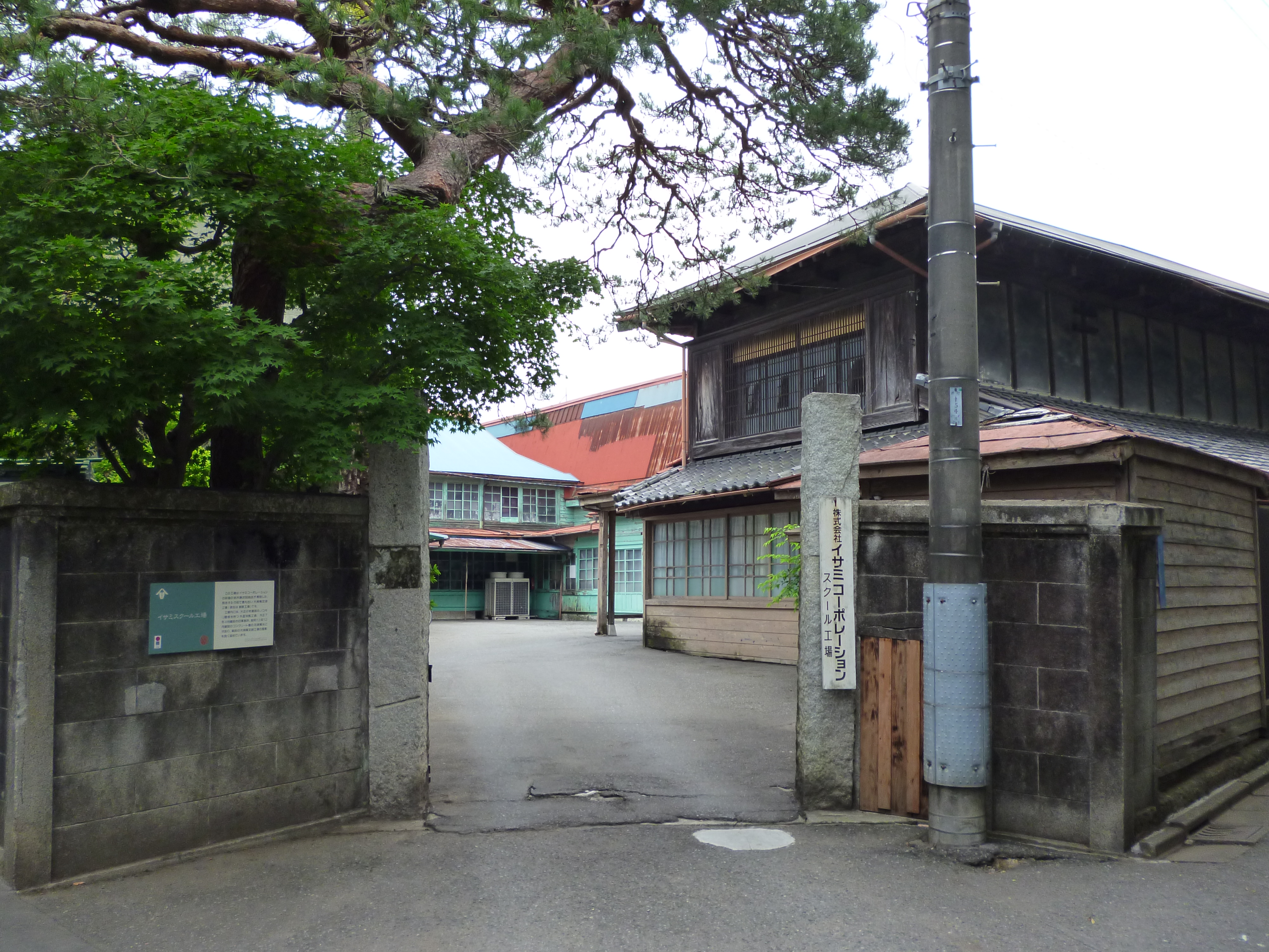 Summary - HERITAGE TOWN GYODA