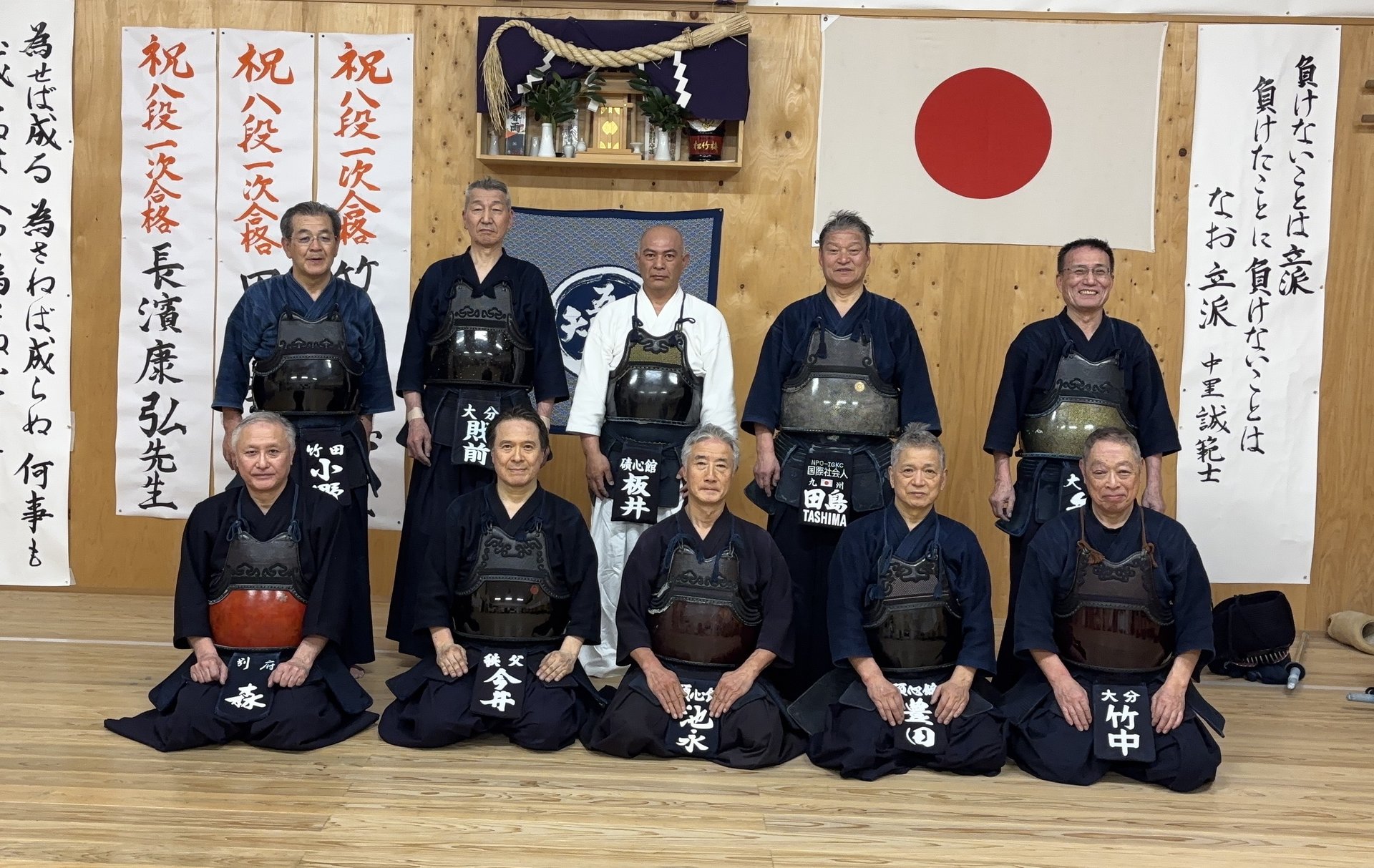 88.埼玉から読者の先生ご来館。～今井美行七段～ - 公式ホーム ページ！